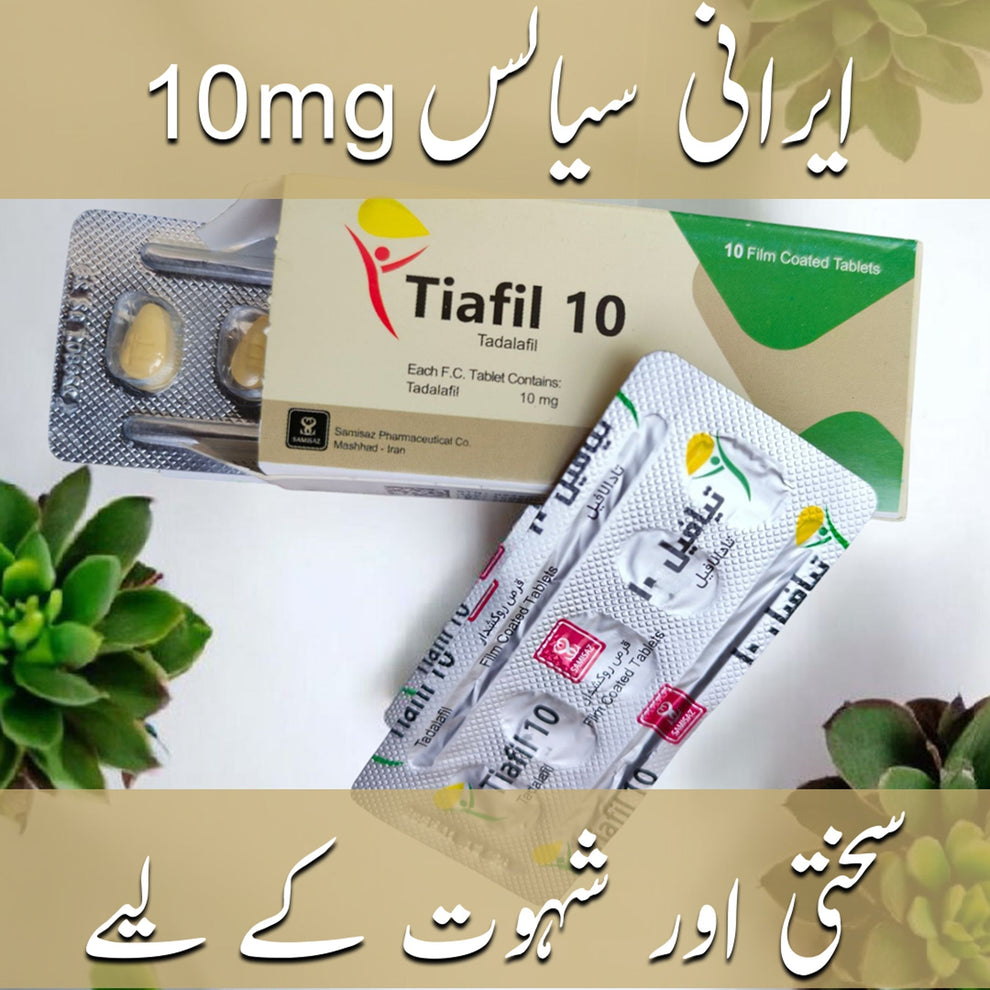 Original Tiafil (Tadalafil 10mg) – ZAIN MARTS